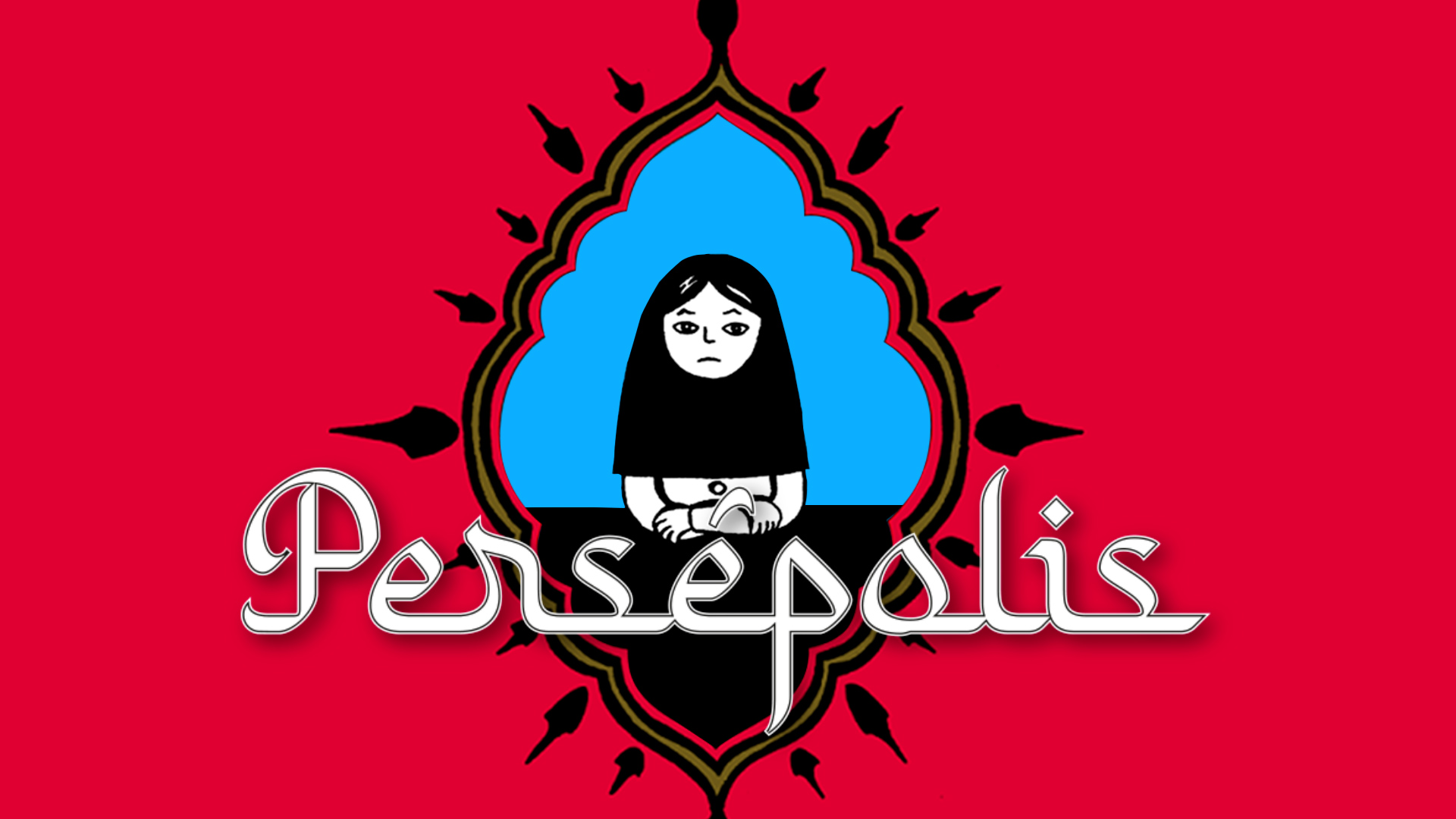 Persépolis, un faro de luz en la oscuridad de la humanidad | Canal ...